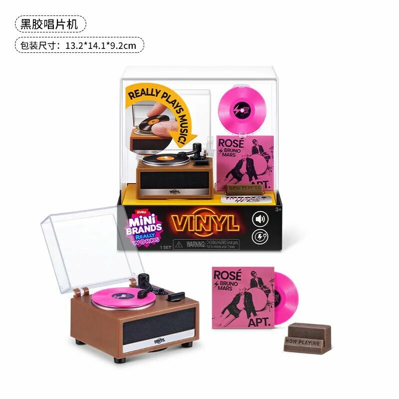 Bandai 5 Surprise Ball Мини-Бренды Супермаркет Розовый, PURPLE