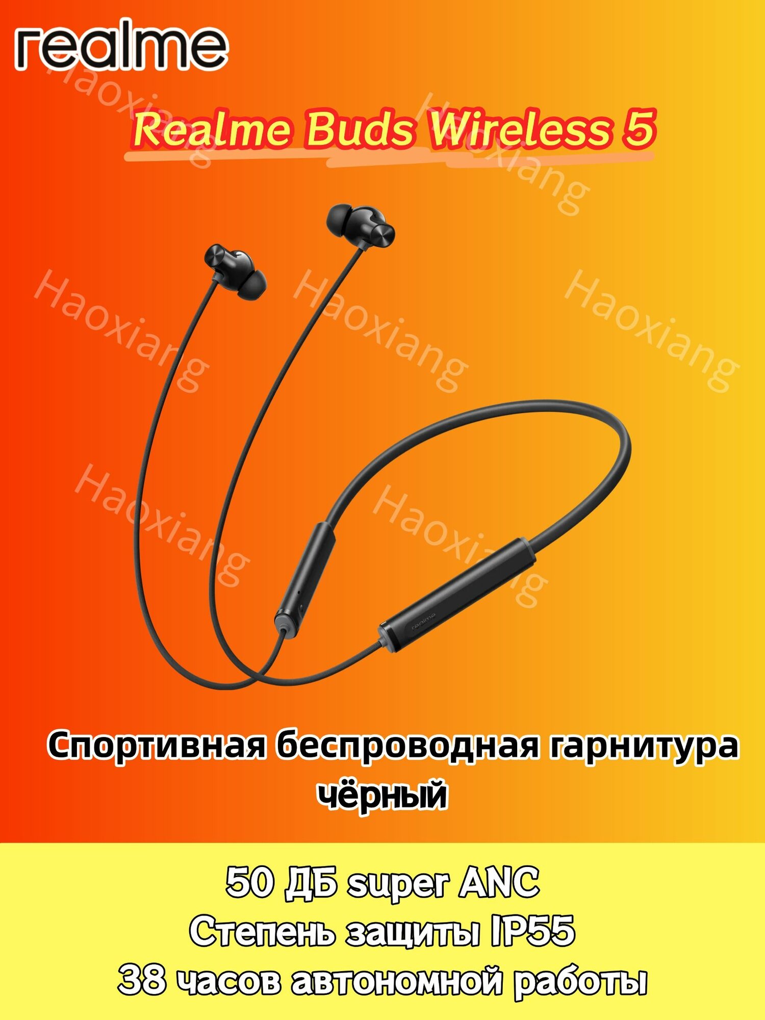Realme Наушники беспроводные с микрофоном realme Buds Wireless 5, Bluetooth, USB Type-C, черный матовый Bluetooth наушники USB Type-C наушники