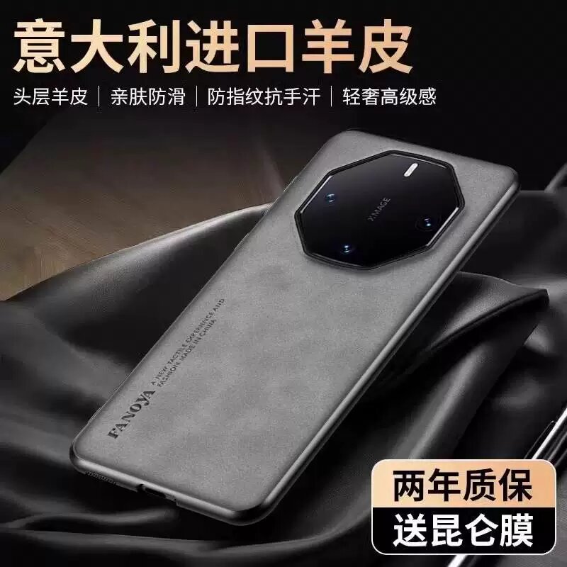 Huawei Mate 50 RS Porsche Design Галактический Серый Анти-Пот Смудж-Проф Ультра-Прочная Защита