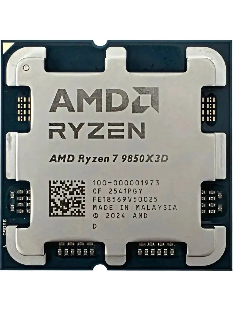 Процессор AMD Ryzen 7 9850X3D, 8-ядерный, AM5, 4.7/5.6GHz, PCIe 5.0, OEM, ECC, серебристый