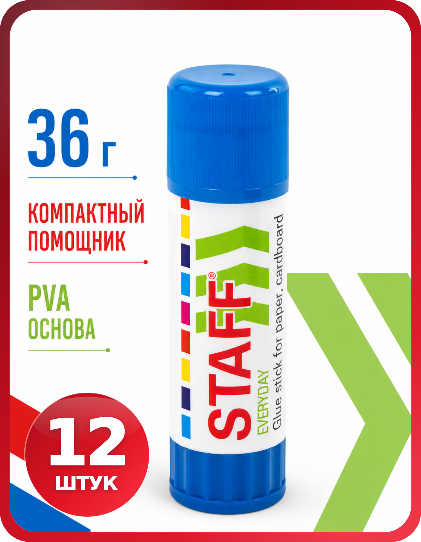 ПВА клей карандаш для бумаги STAFF, 12 шт