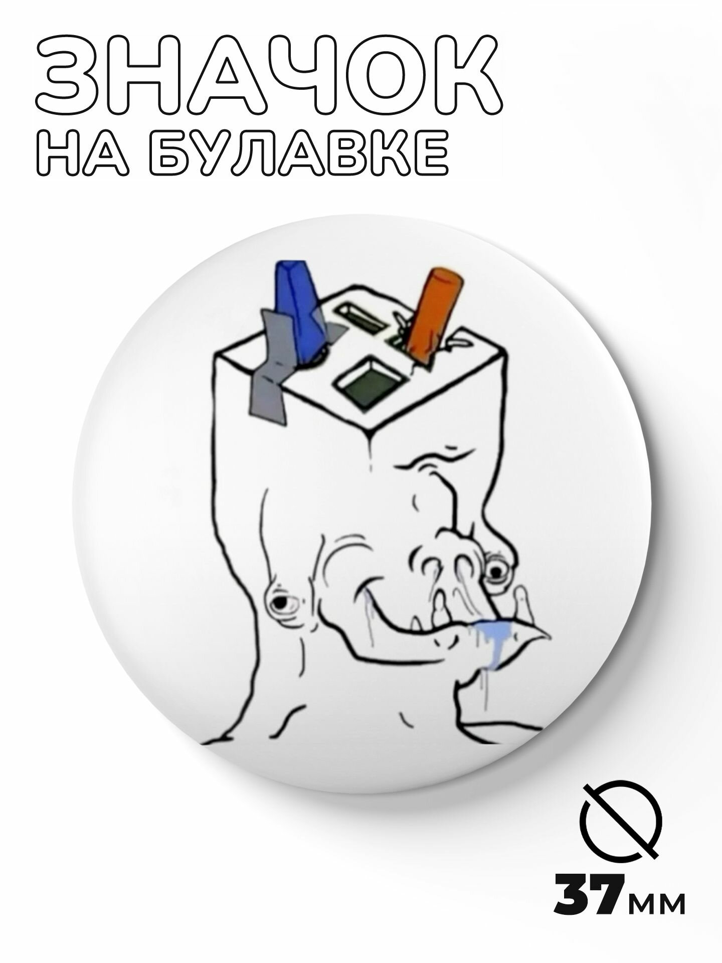 Значок