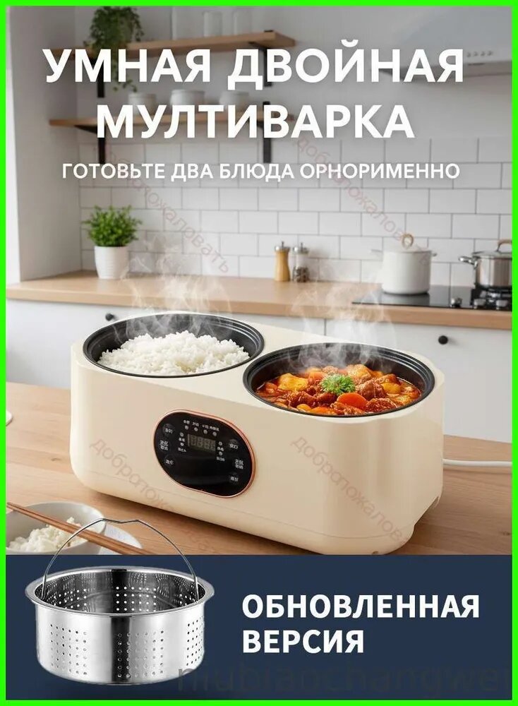 Мультиварка csm251129-2