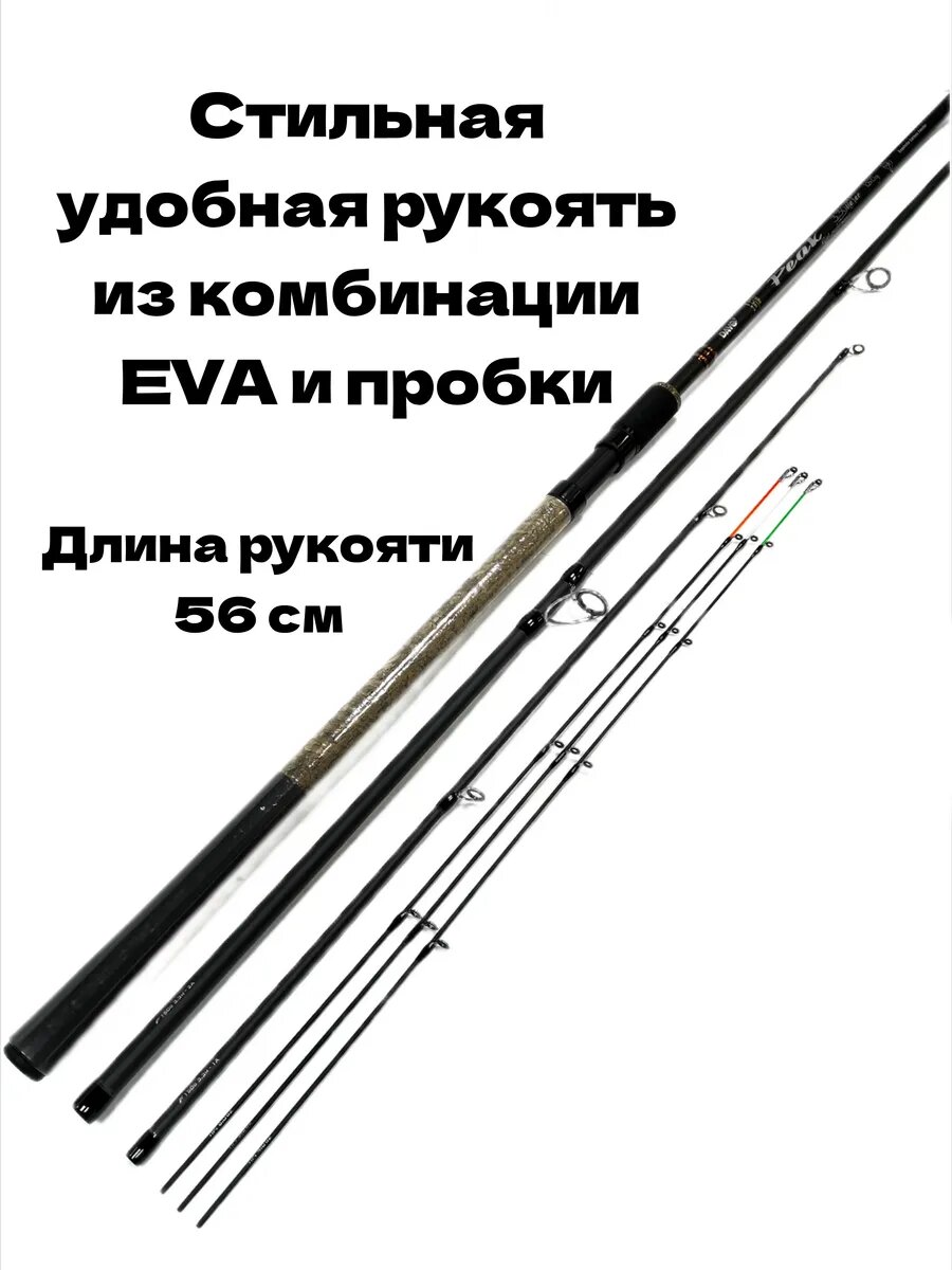 Удилище фидерное Dayo PEAK Feeder 3,60, тест до 150 грамм, штекерное, карбон, 3+3 секции — фото 1