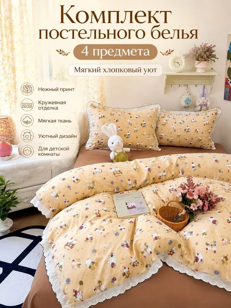 Комплект постельного белья, Трикотаж, Двуспальный, наволочки 48x74
