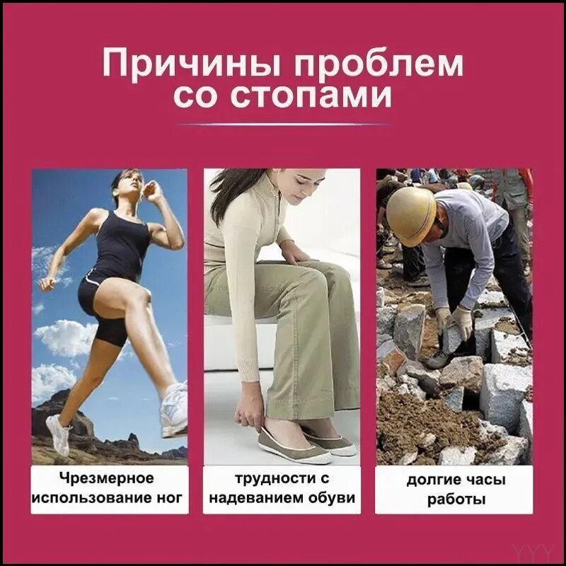 Средство для удаления натоптышей на ногах. Быстрый эффект/20 г