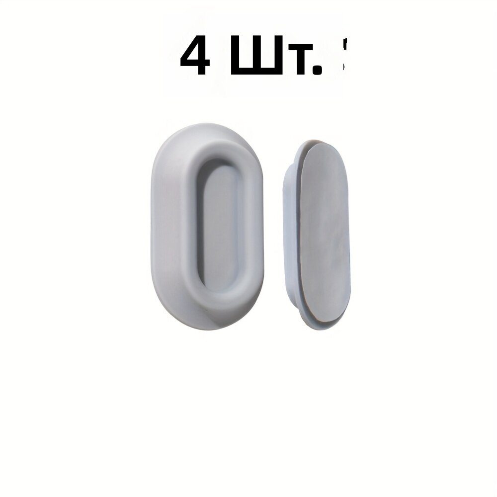 Настенный магнитный держатель для пультов, 4 шт, самоклеящийся, легкий пластик, серый, для ТВ, вентилятора и кондиционера