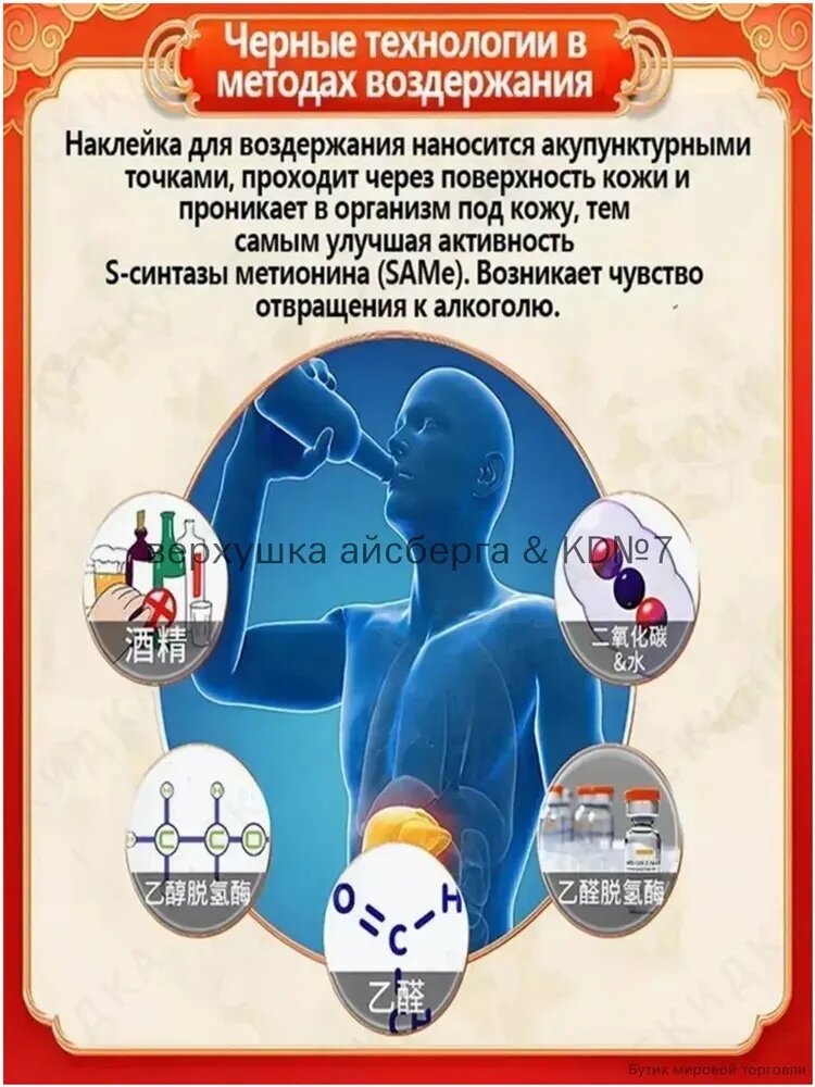 Метадоксил таблетки от алкоголя 8шт