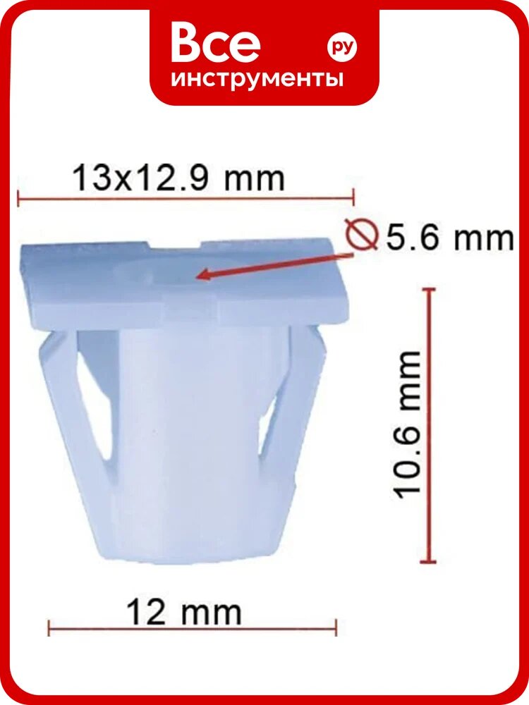 Фиксатор молдинга Avers 10 шт. 87714-FD200-10
