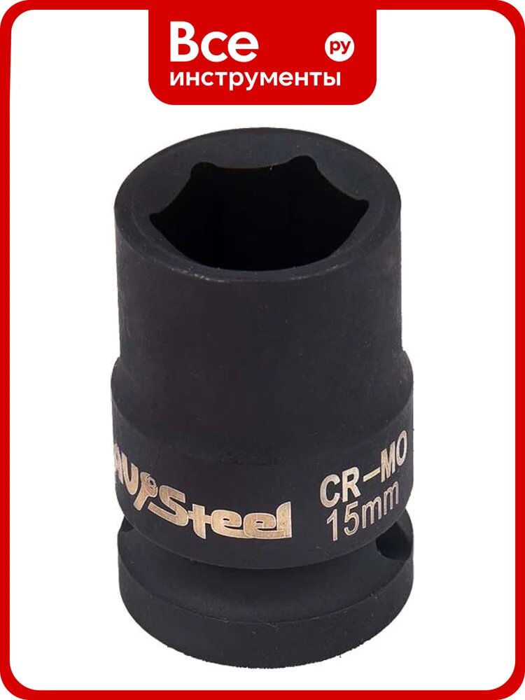 Головка ударная шестигранная (15 мм; 1/2DR) AV Steel AV-720015
