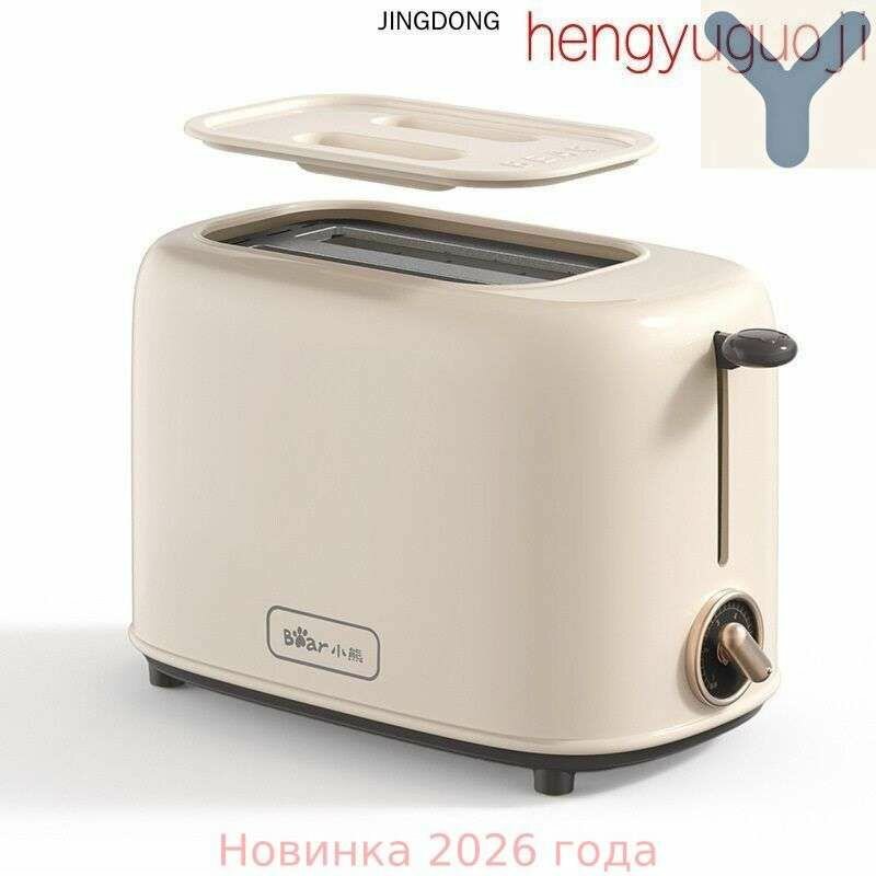Тостер mzm-20251215133400929 650 Вт тостов - 1, бежевый