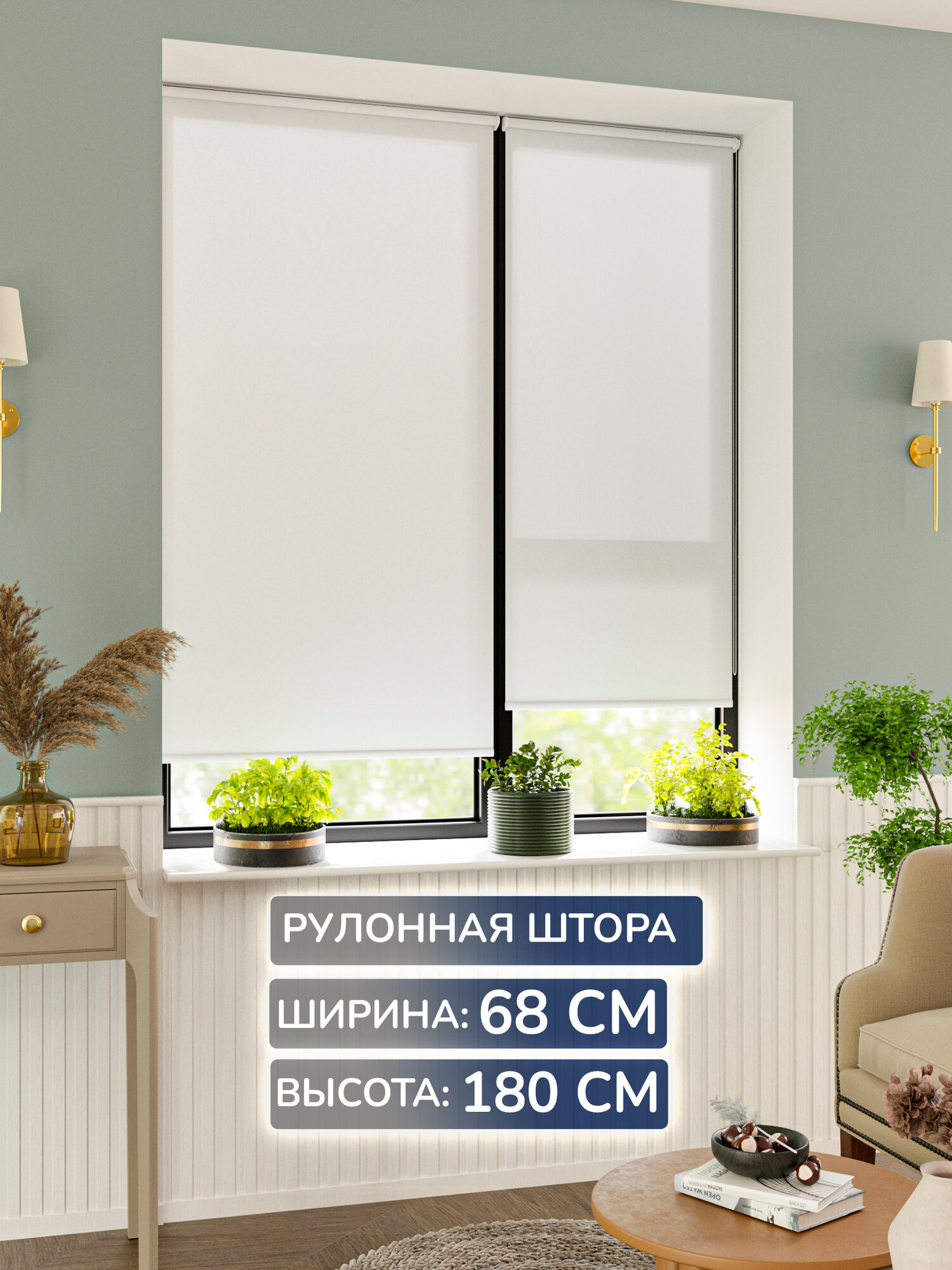 Рулонная штора жалюзи на окна, размер 68х180 см, цвет белый
