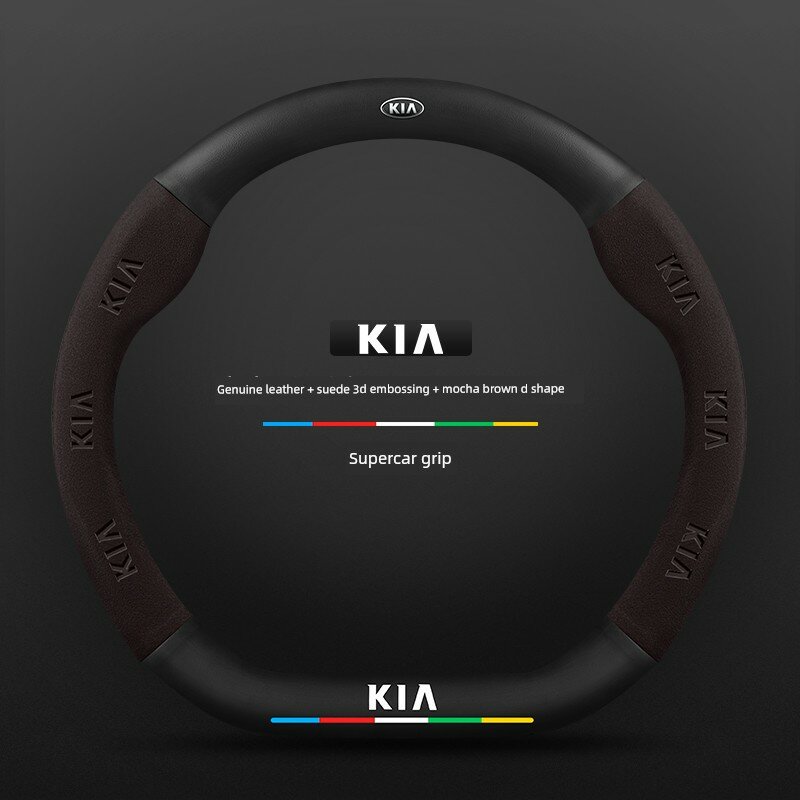 Чехол на рулевое колесо Kia, шоколадный, для моделей K3, Sportage, K5, Forte, KX3, Ora, KX5, Yurun, K5 Ceed и Ceed GT