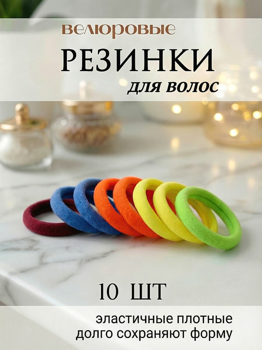 Носовой платок