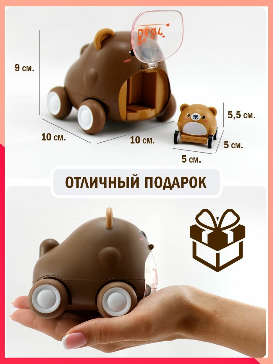Заводная игрушка — фото 1