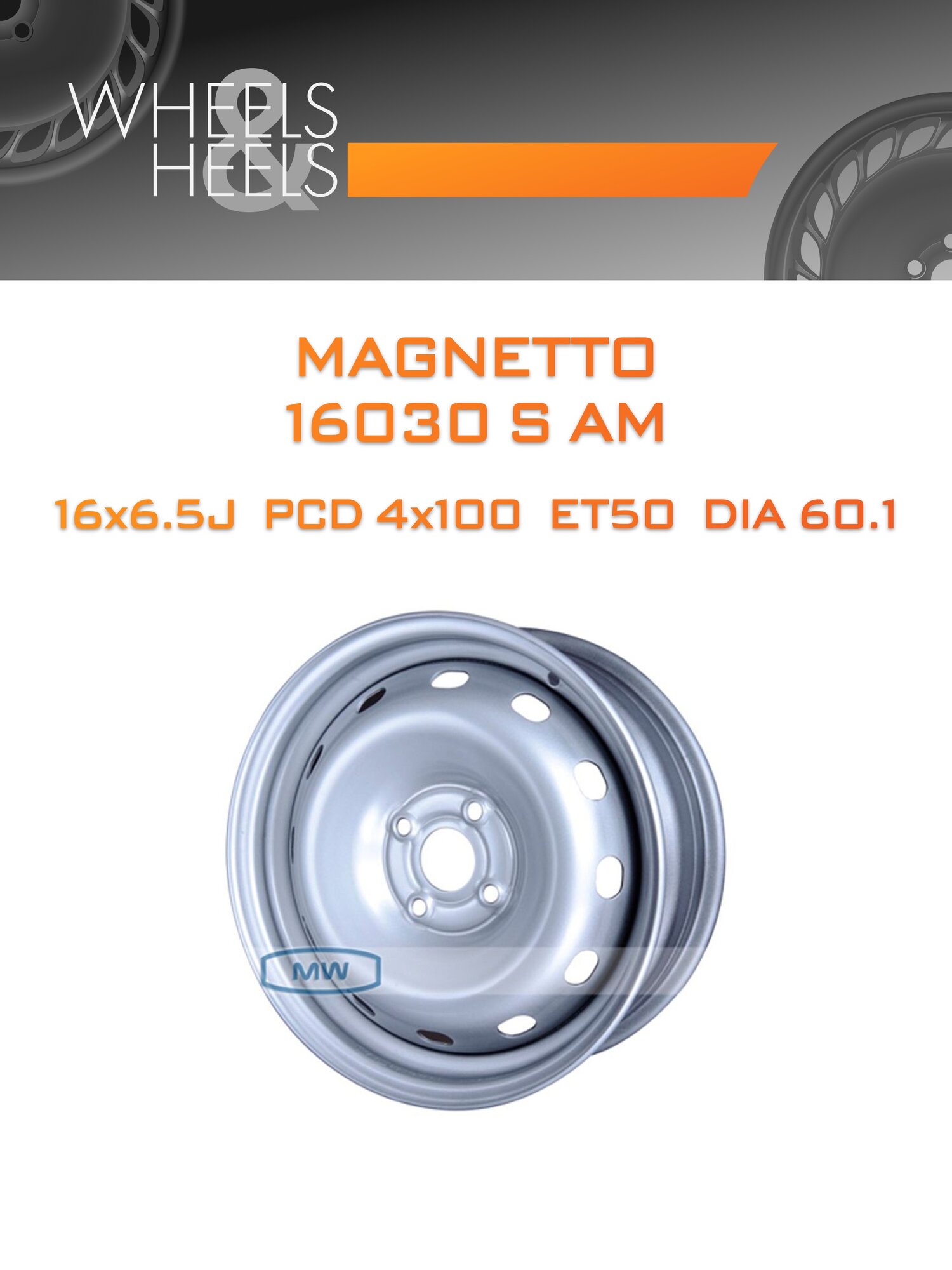 Диск автомобильный стальной Magnetto 16030 S AM 16x6.5 4x100 et50 dia60.1 silver