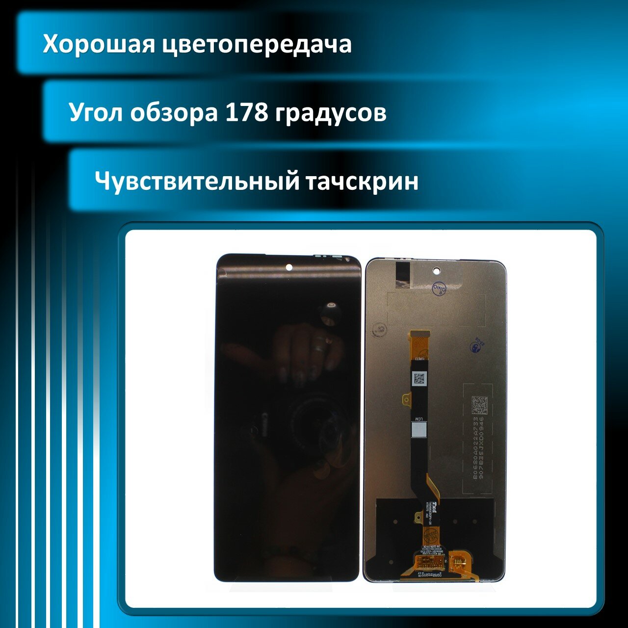 Дисплей для Tecno Pova 5/Pova 5 Pro 5G/Pova 6 Neo/Spark 10 Pro/Spark 20 Pro/Infinix Note 30 4G/Note 30 5G/Hot 30/Hot 40/Hot 40 Pro (Original New)