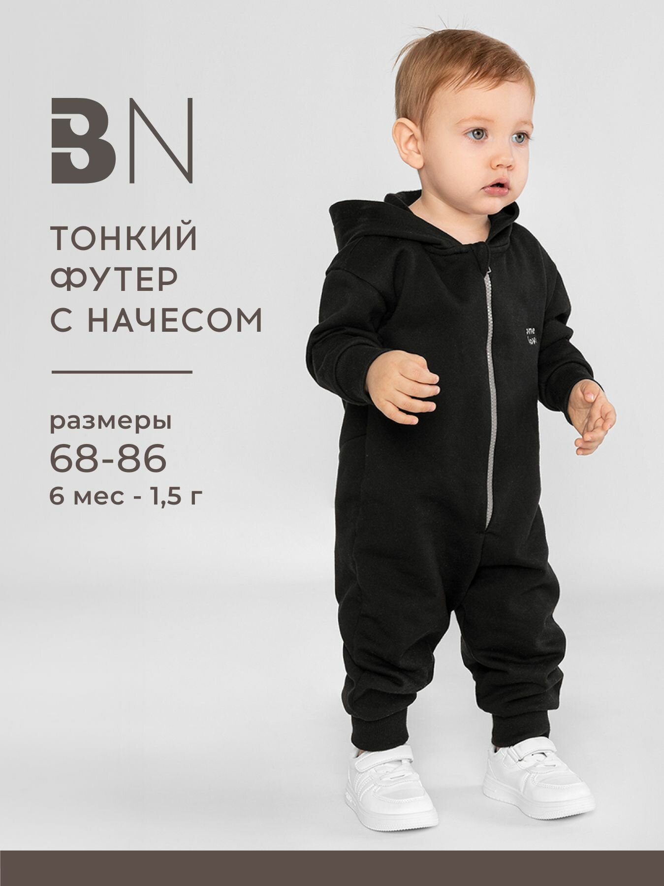 Комбинезон Bossa Nova комбинезоны