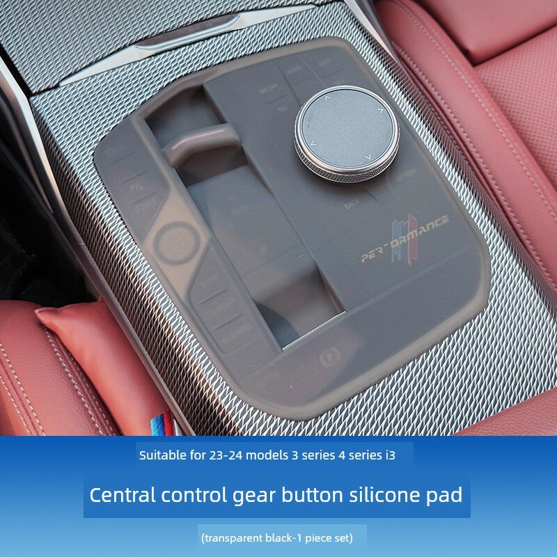 BMW 3 Series 4 Series i3 2023-2024 Центральная консоль переключатель рукоятки силиконовый чехол - Матовый черный