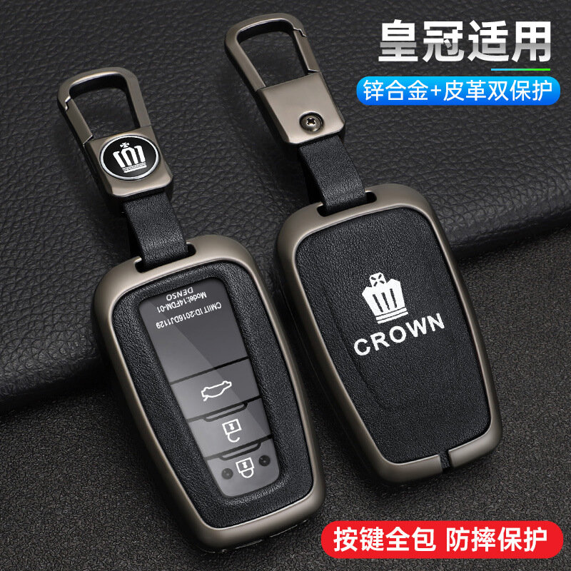 Ключевой чехол для Toyota Crown с ручным шнуром - Серебристо-коричневый, металлическая оболочка, 2013-2018 модели