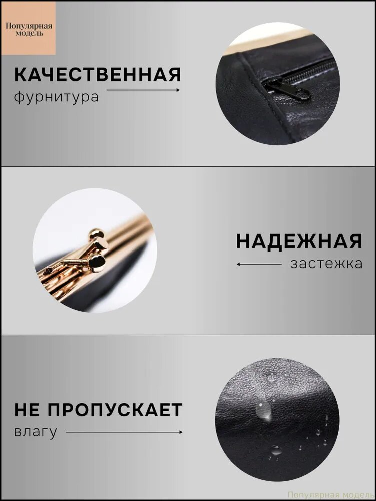 Кошелек , черный — фото 1