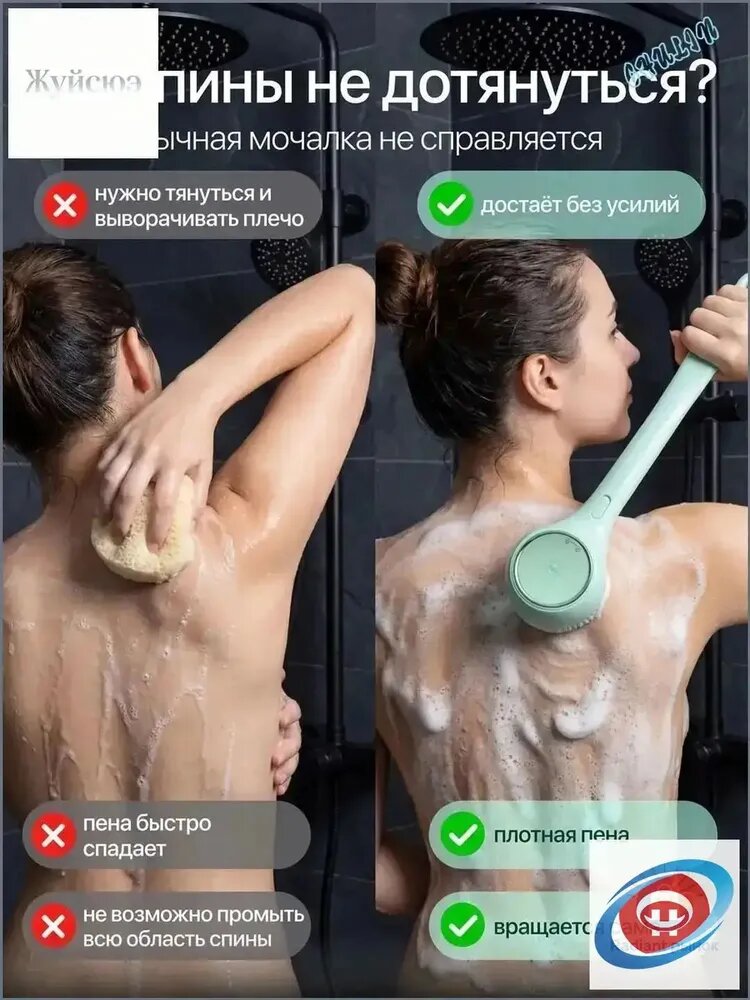 Боди брашер для тела — фото 1