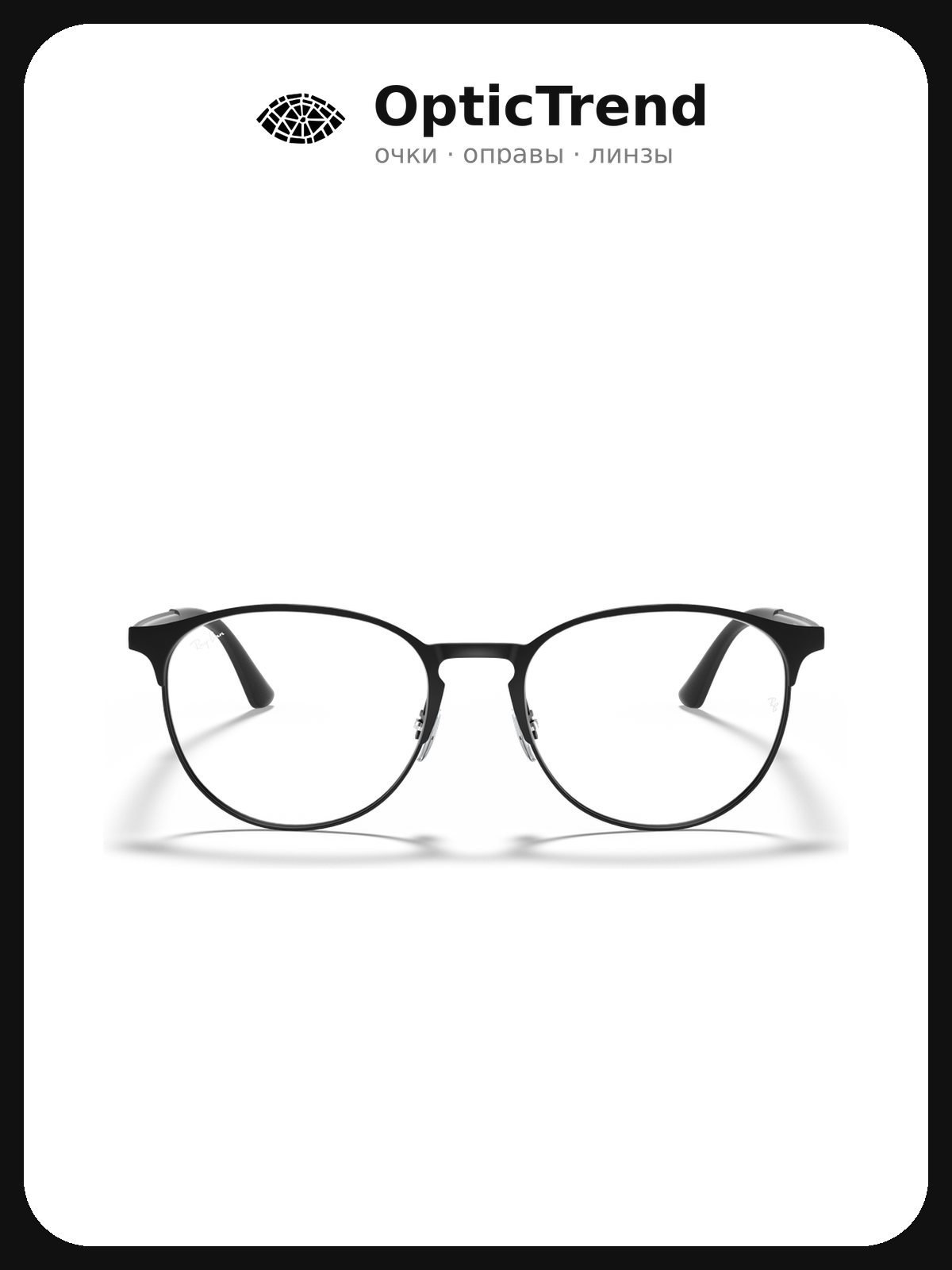 Ray-Ban RX 6375 2944 — оправа для очков для мужчин и женщин