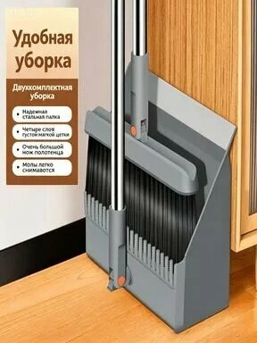 Набор для уборки Xiaoyatou, веник, совок, щетка, ручка 140 см, темно-серые