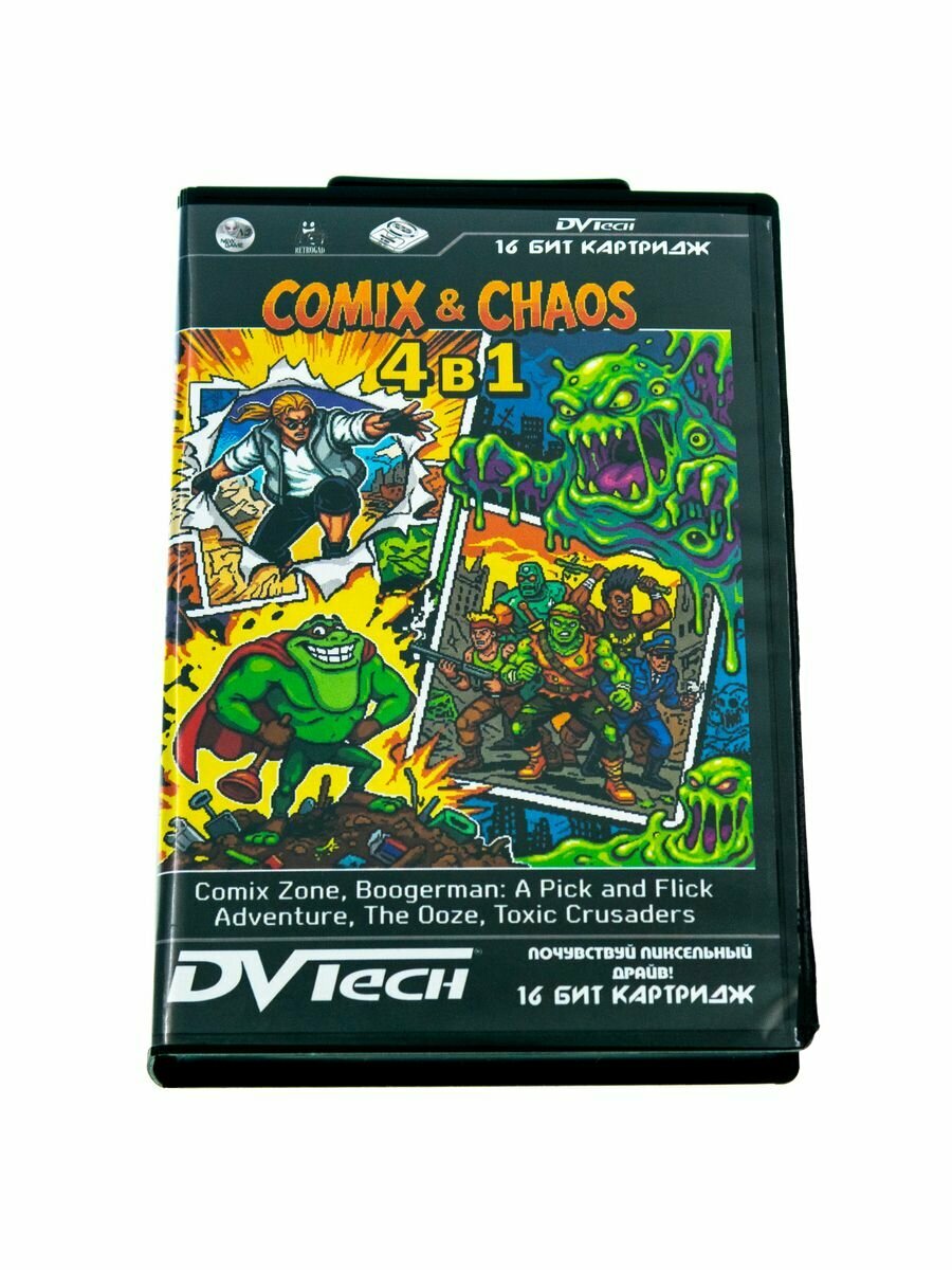 Картридж коллекционный DVTech "Comix and Chaos 4 в 1"