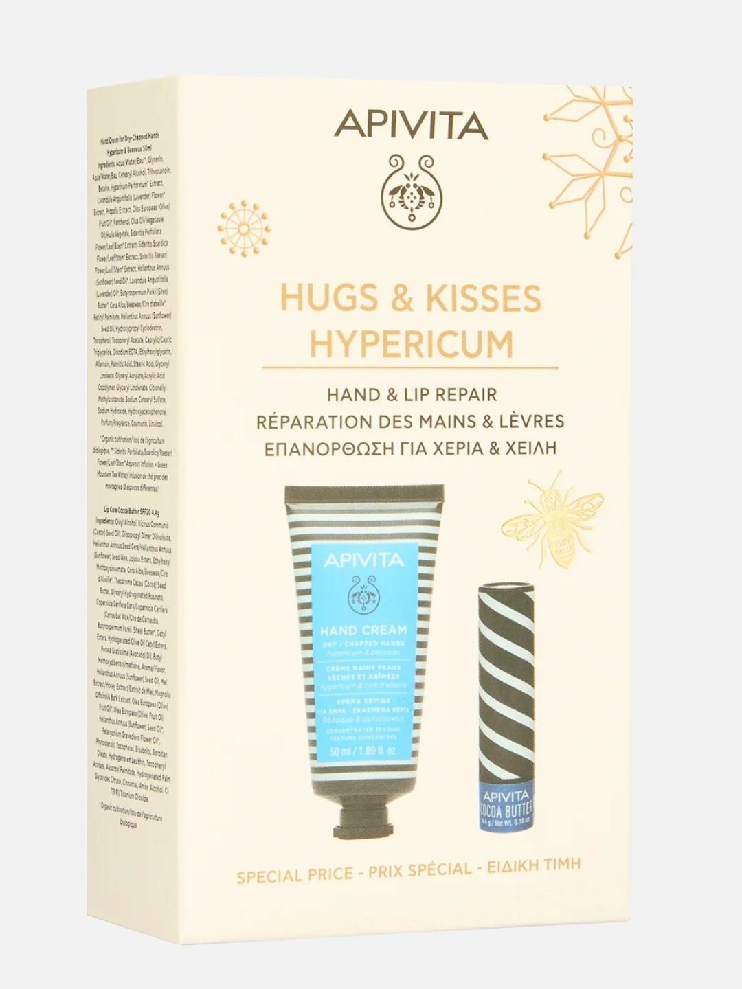 Подарочный набор APIVITA hand care