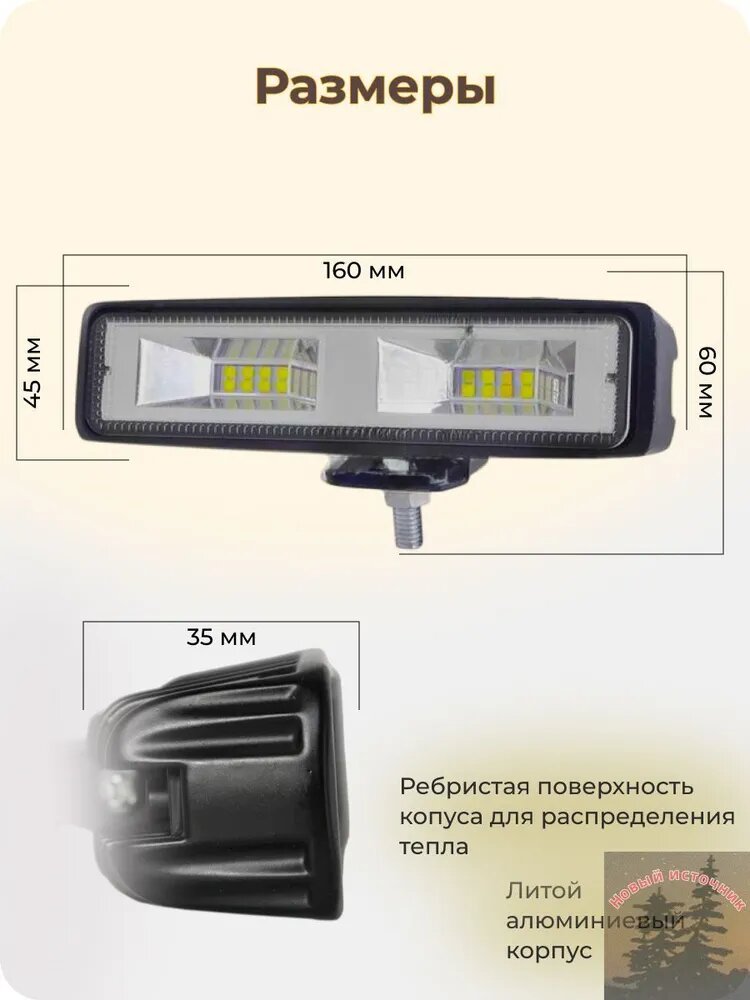 Фара автомобильная, 1 шт, арт. FR16L-16W flood