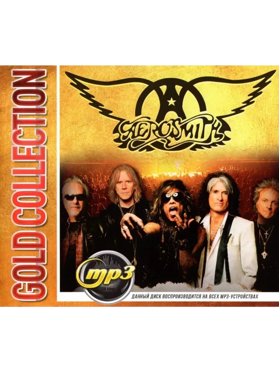 Aerosmith Gold Collection, сборник песен mp3
