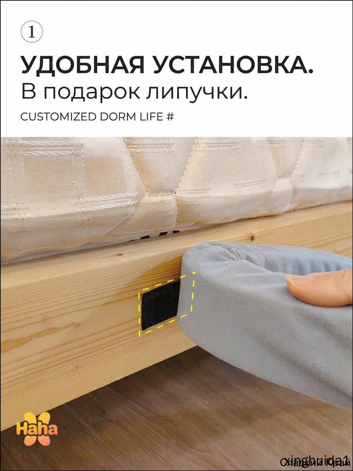Уплотнитель для цоколя ,200см 2 метра — фото 1