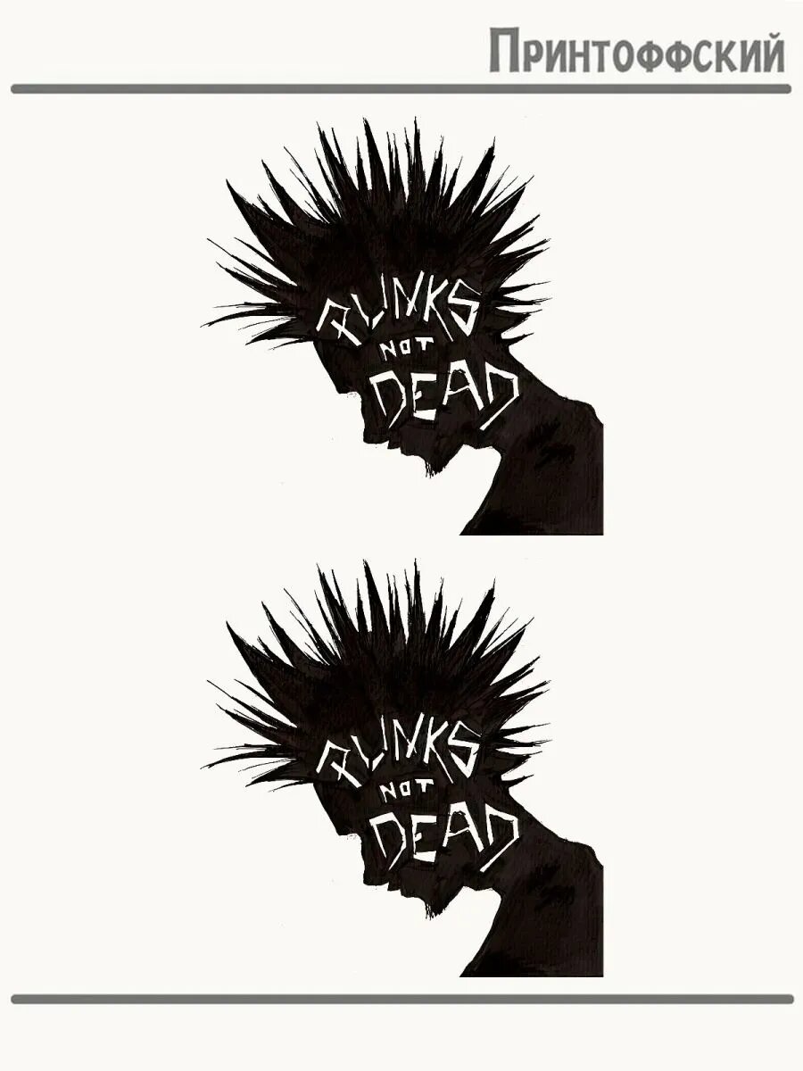 2-е (Две) Термонаклейки силуэт панка punks not dead