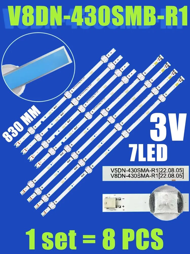 Светодиод для V8DN-430SMA-R1 UE43N5100AU HG43NE477SF HG43NE593SF HG43NF690GF