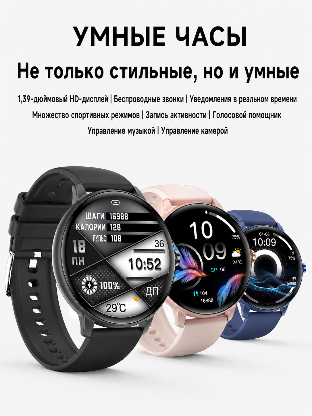 FITORA G8s Умные часы для мужчин и женщин, 1,39 дюйма, Bluetooth, 210 мАч, беспроводные звонки, Розовый — фото 1