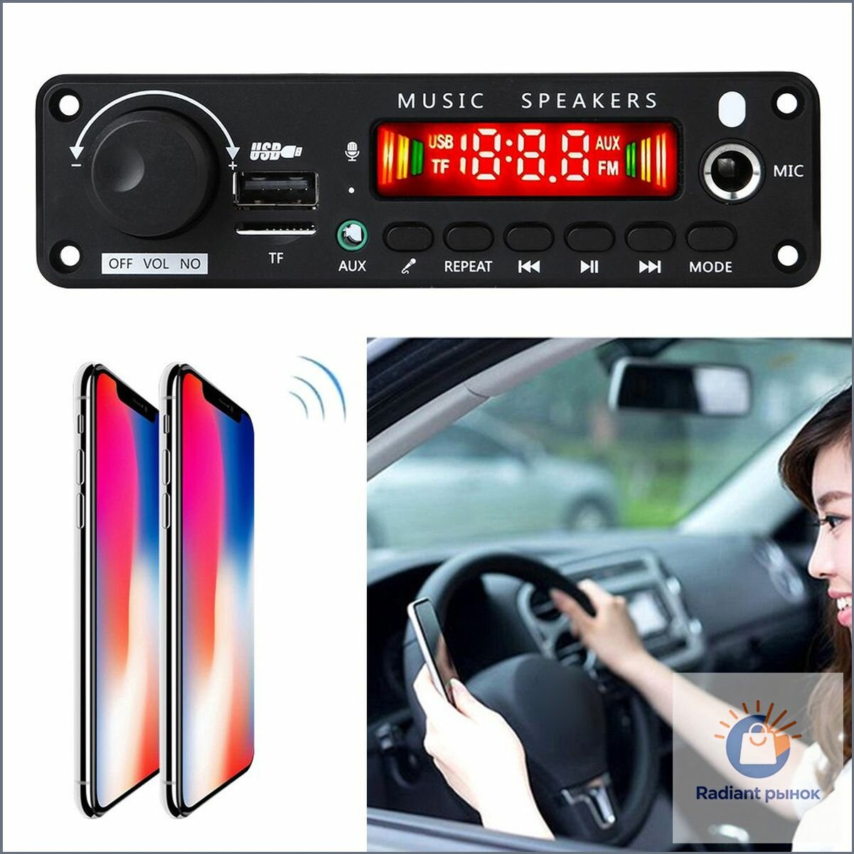 Bluetooth-декодер с цветным дисплеем, 150 Вт, 2 75 Вт, версия Bluetooth 5.0
