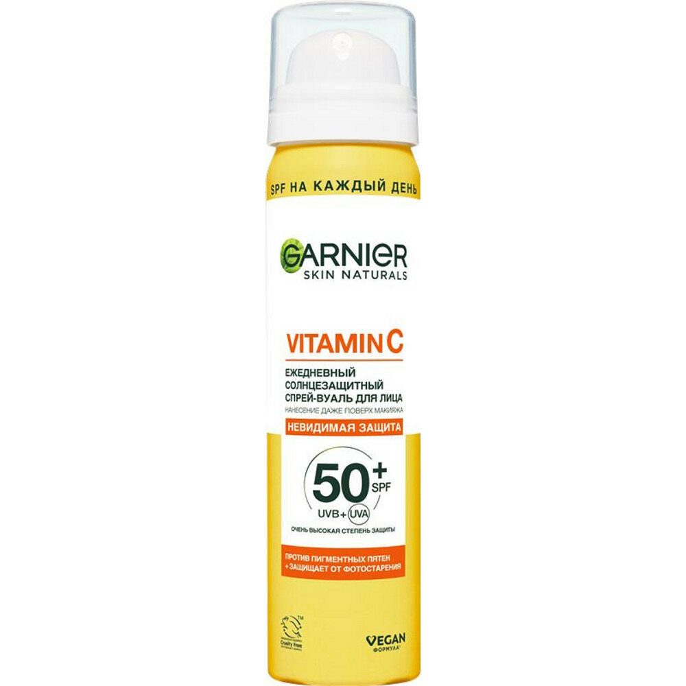 Garnier skin naturals спрей-вуаль для лица ежедневный солнцезащитный vitamin c spf50+ 75 мл