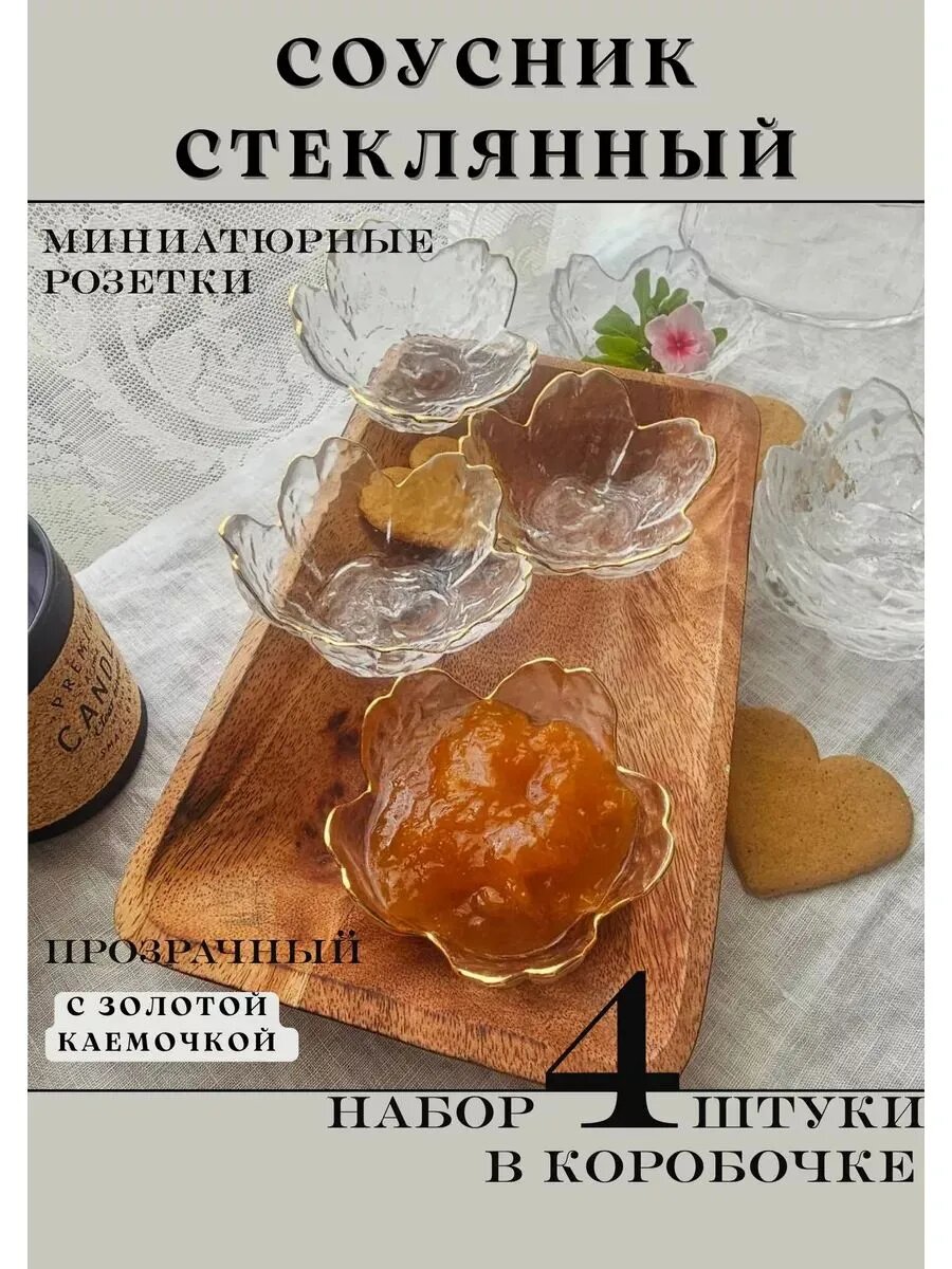 Креманка 8 см, глубокая, для супа и гарнира, керамика, подарок (Цвет товара: white; Объем: 250 мл; Диаметр: 8 см; Длина: 8 см)