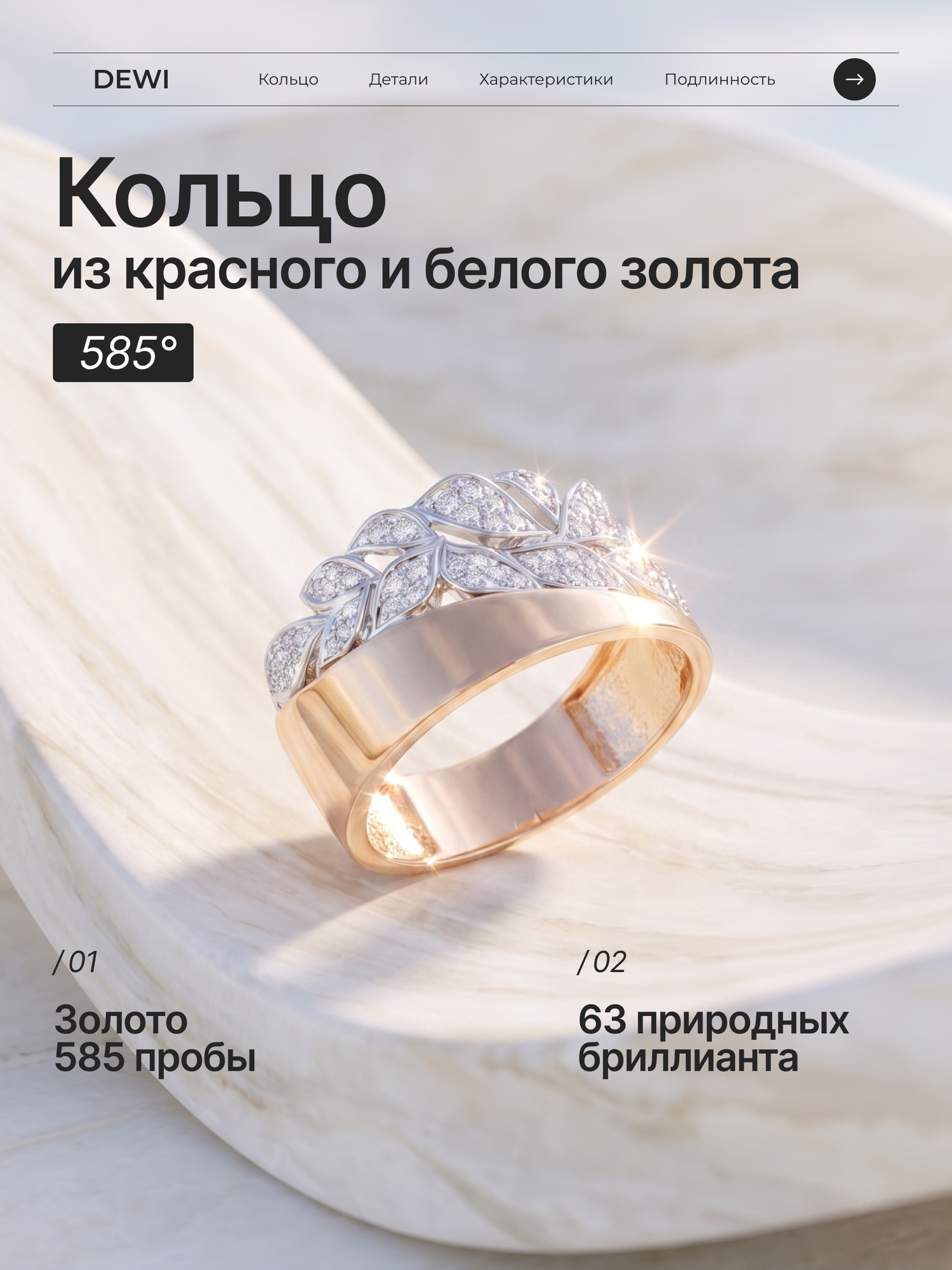 Перстень, красное золото, 585 проба, родирование, бриллиант