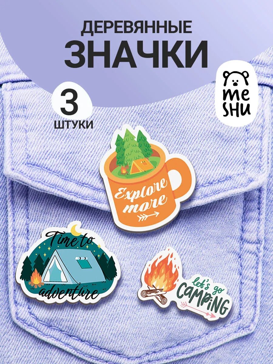 Значок MESHU
