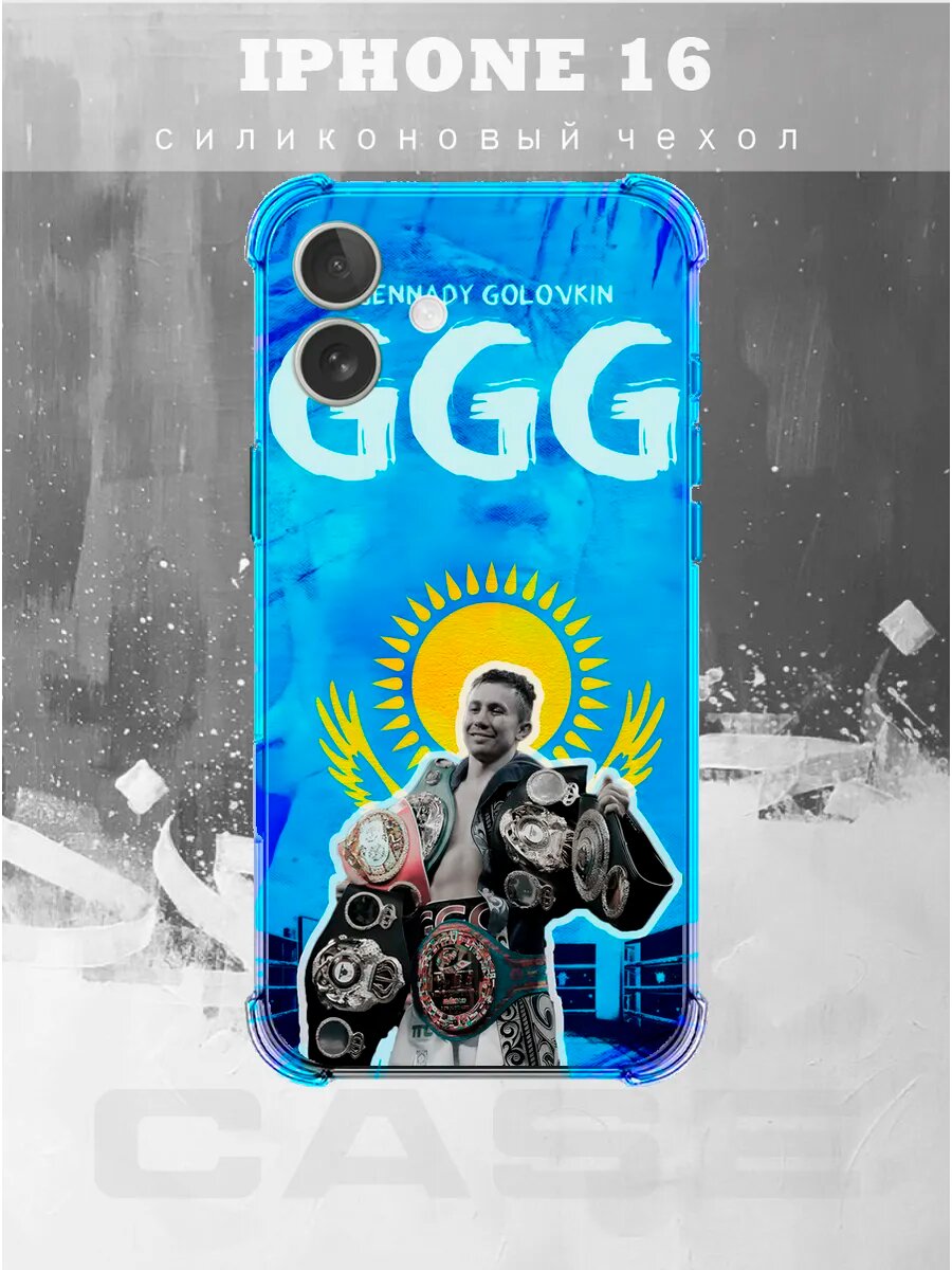 Чехол на IPHONE 16 с принтом боксер GGG