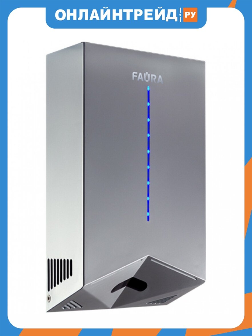 Сушилка для рук Faura FHD-1200G серый цвет