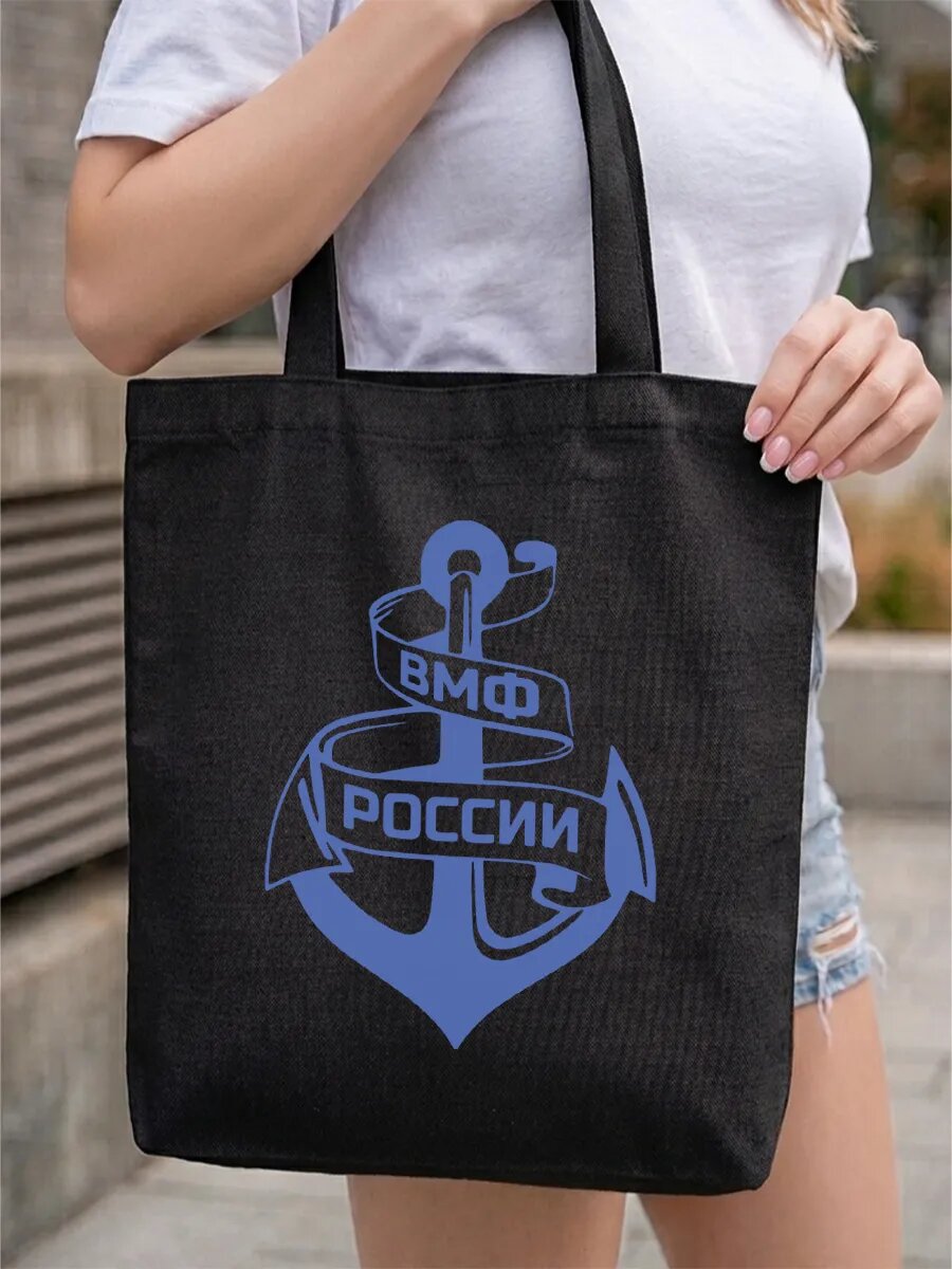 Сумка шоппер PRINTSHOT
