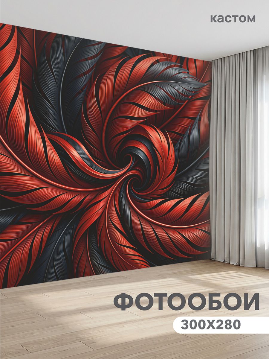 Фотообои на стену флизелиновые 3d Перья 300х270 см