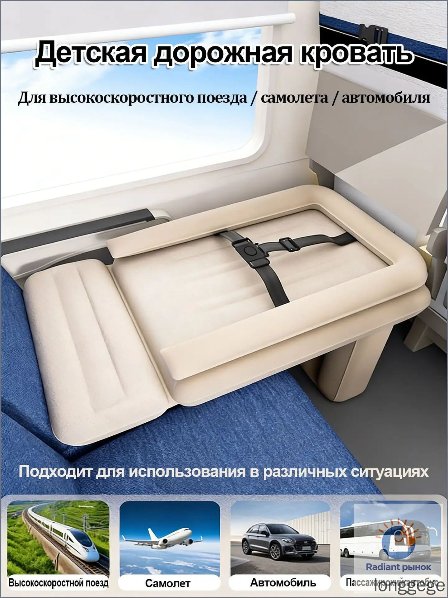 Премиум детское спальное место на заднем сиденье машины, надувной коврик для сна, автомобильная кроватка для ребенка JS