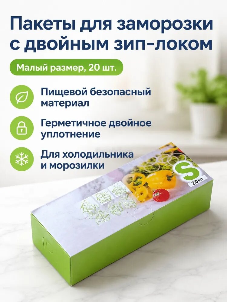 Пакеты термоусадочные, 14x16 см см