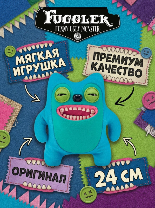 Мягкая игрушка FUGGLER Жадина Гринер - 15713G