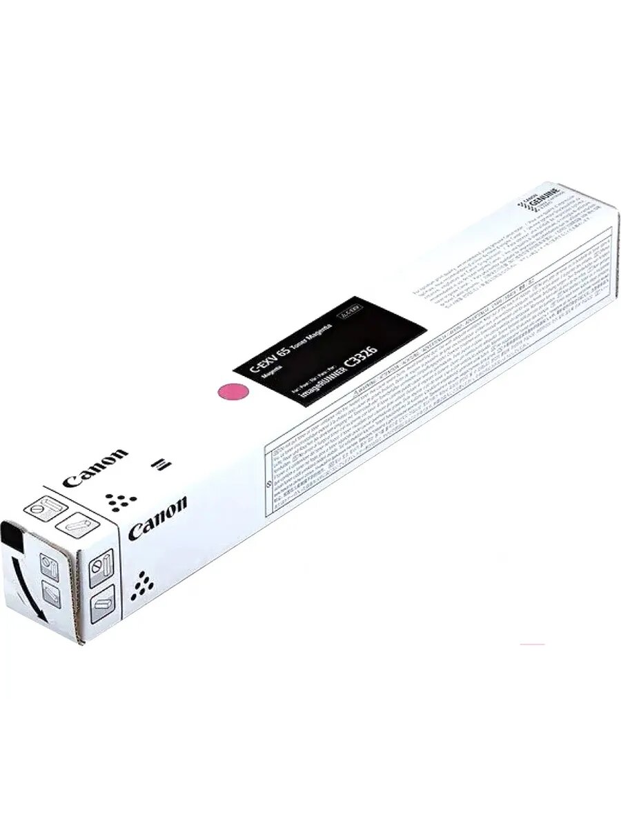 Тонер Canon C-EXV65M 5763C001