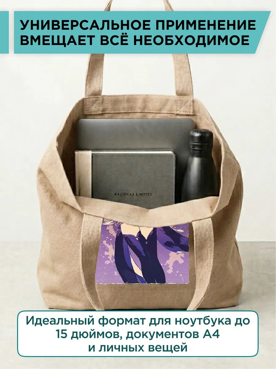 Сумка шоппер PRINTSHOT, фактура рельефная, бежевый — фото 1
